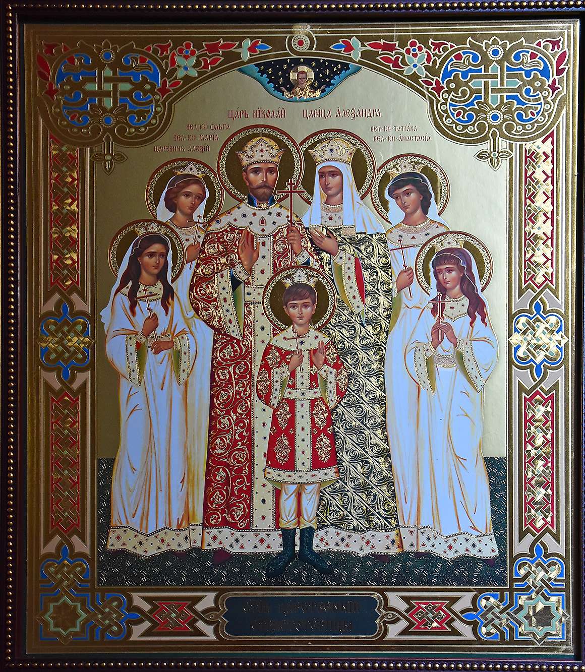 Découvrez la Serbie : le monastère Rujan - Biodom.bio